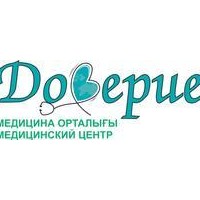 Врачи медицинского центра «Доверие» в Павлодаре (22) - YDoc